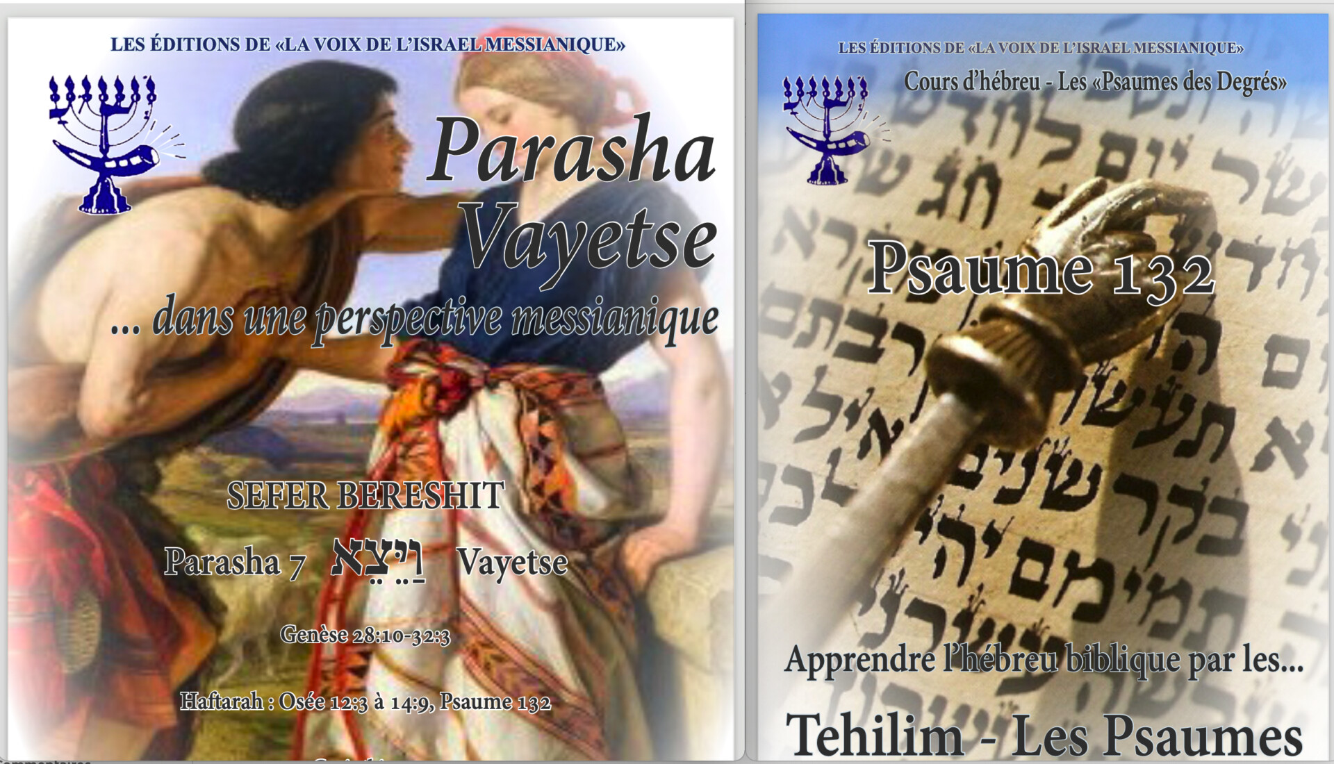 07 Vayetsé וַיֵּצֵא‭ – Beth Yeshoua